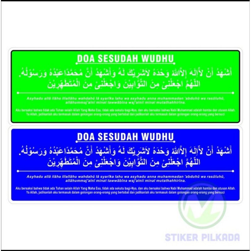 Jual STIKER VYNIL DOA SESUDAH WUDHU 30x10cm | Shopee Indonesia