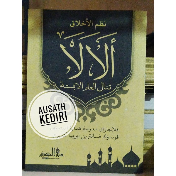 Jual kitab alala,syi'ir alala | Shopee Indonesia