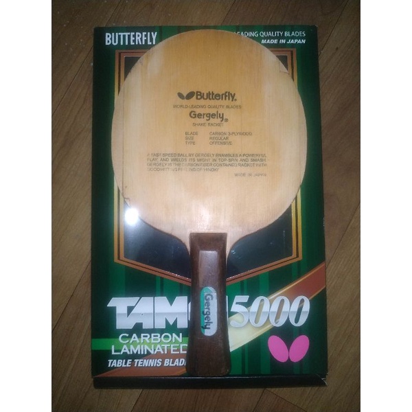 Jual Blade legendaris Gergely Old tag tanpa nomor seri | Shopee Indonesia