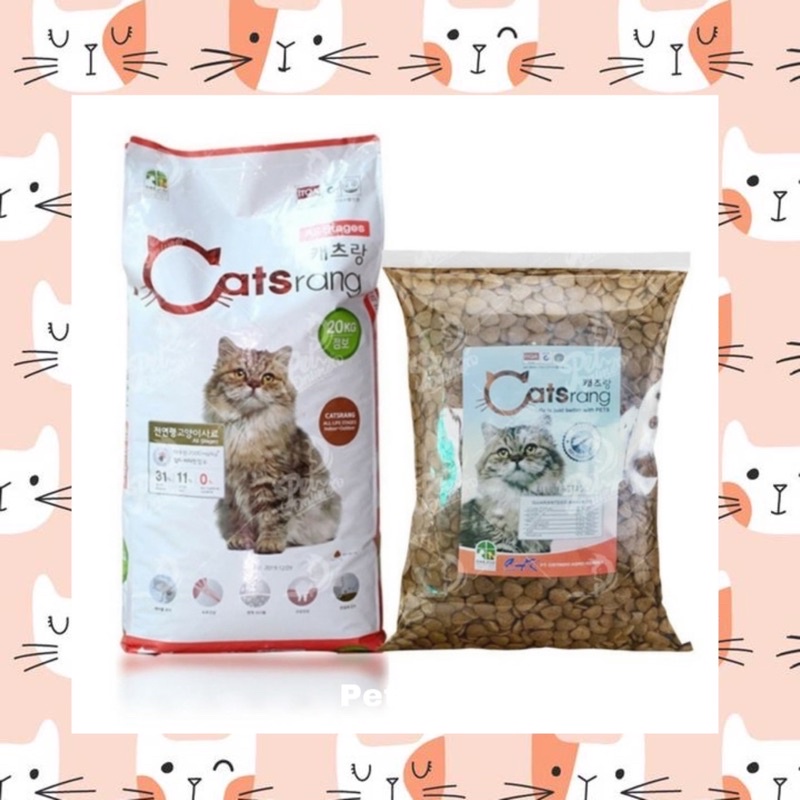 Jual Cats rang repack 1kg | Shopee Indonesia