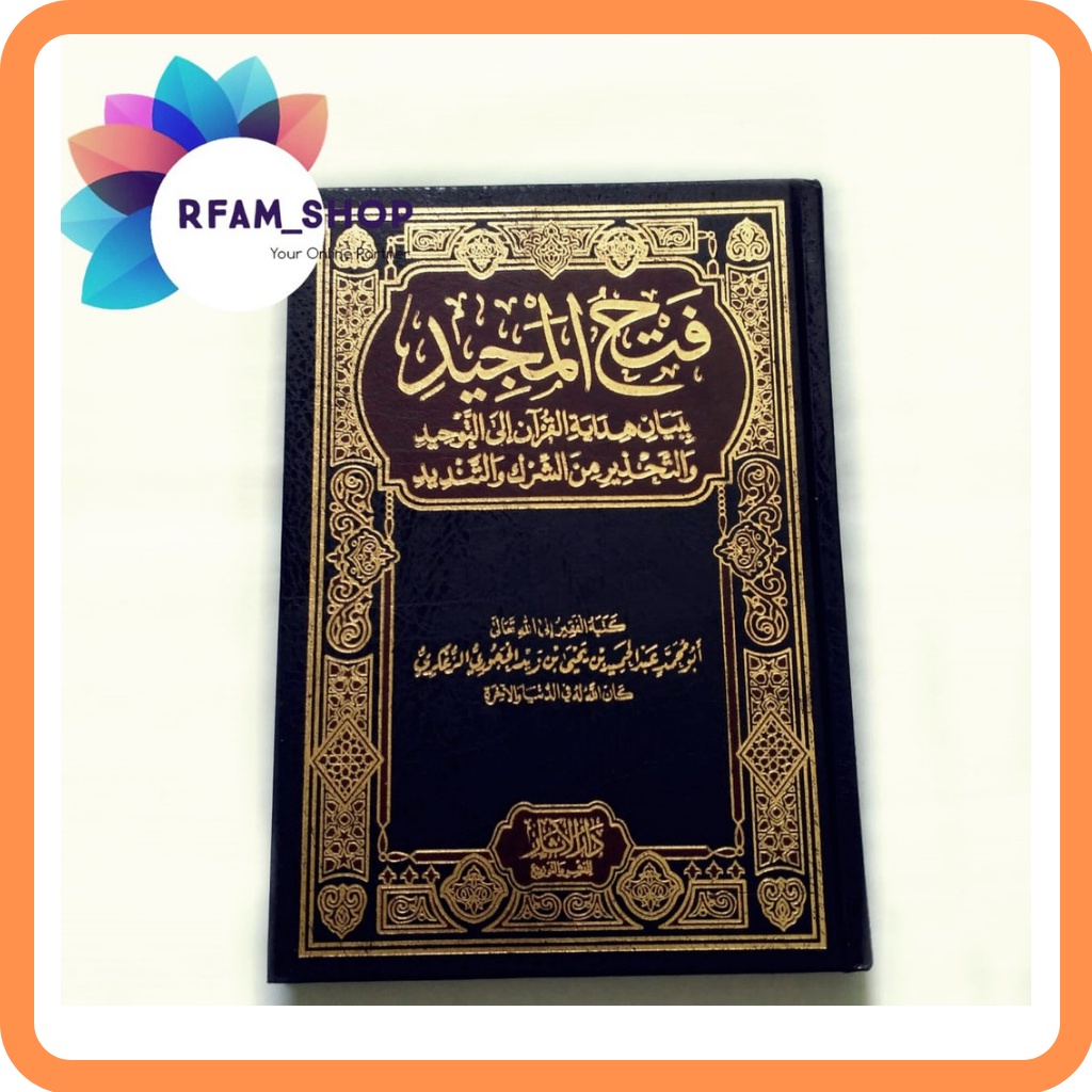 Jual FATKHUL MAJID / SYARAH KITAB TAUHID SYAIH ABDUL HAMID YAHYA IBNU ZAYIDAL HAJURI | Shopee ...