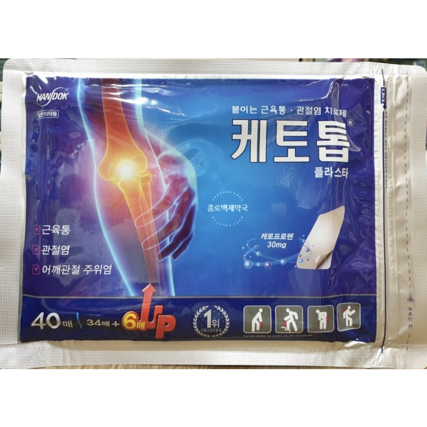 Jual KOYO KETOTOP KOREA PAIN RELIEF PATCH 100% ORIGINAL | Shopee Indonesia