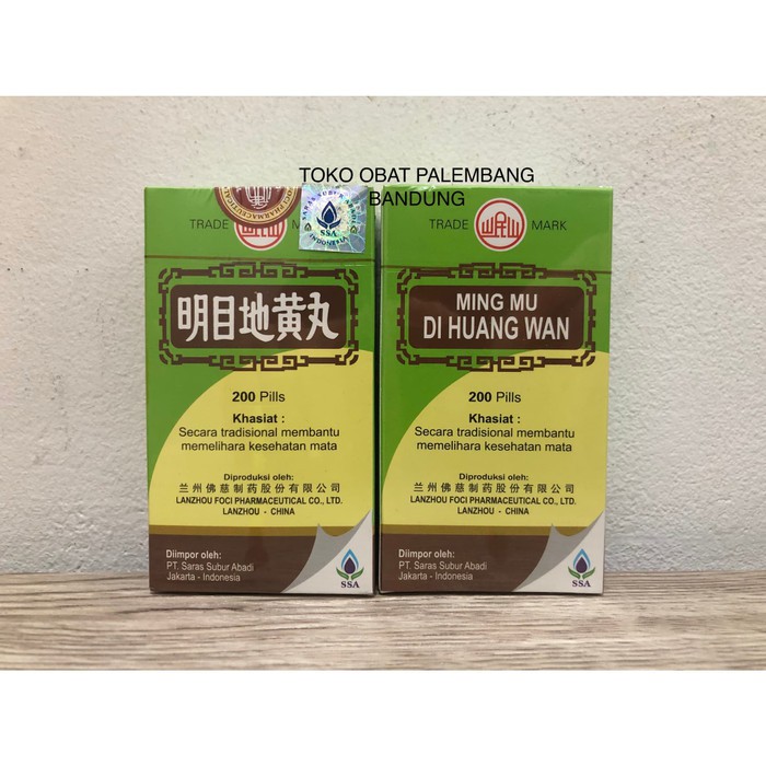 Jual MING MU DI HUANG WAN 200' LAN ZHOU | Shopee Indonesia