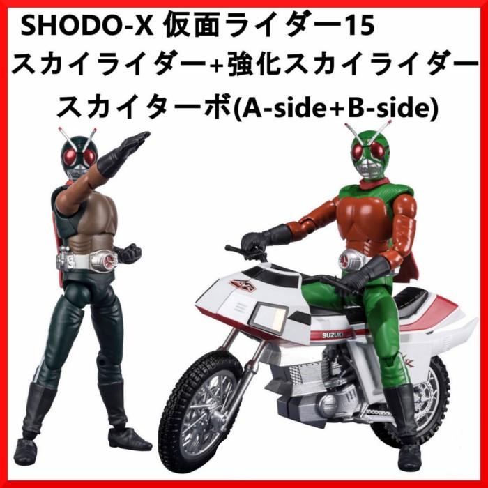 Jual Shodo-X Kamen Rider 15 Drive Protodrive Mach Skyrider Sky Rider Turbo | Shopee Indonesia