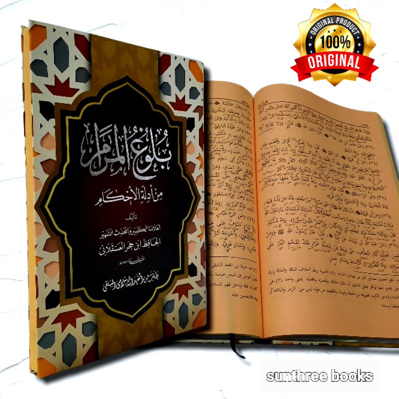 Jual Bulughul maram makna pesantren - kitab kuning - kitab salaf ...
