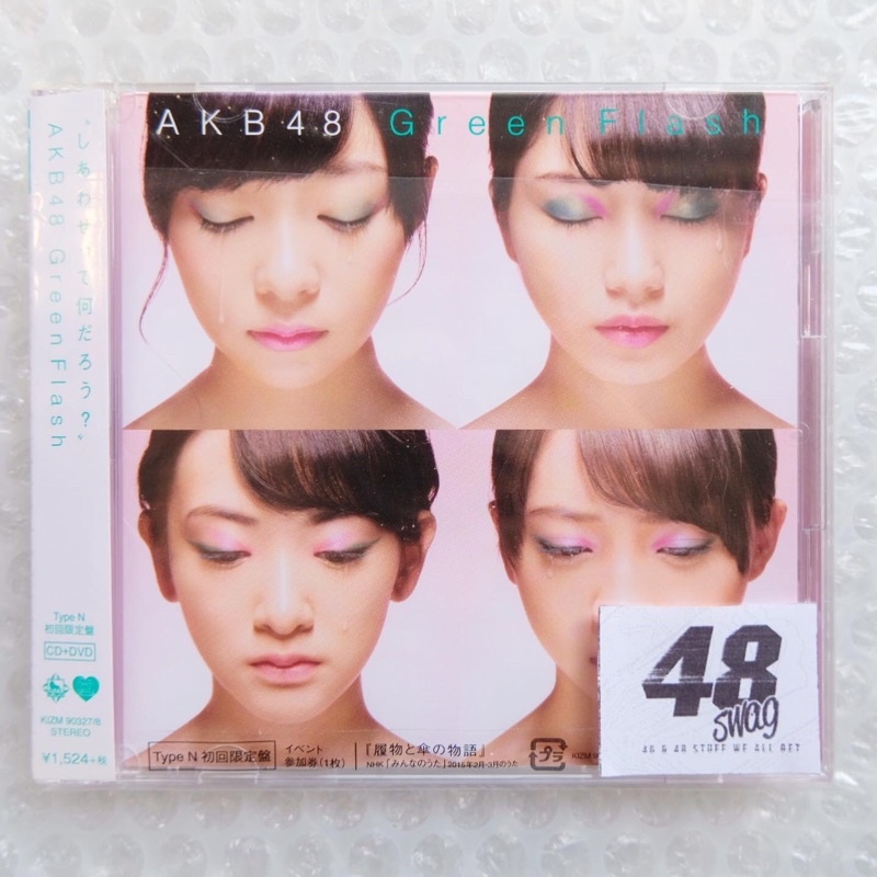 Jual Single AKB48 - Green Flash Type A/S/N/H (CD + DVD Only) | Shopee Indonesia