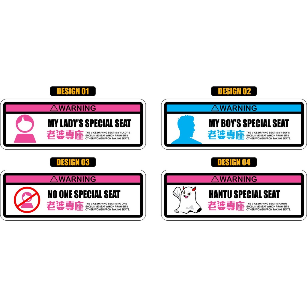 Jual SPECIAL SEAT STIKER / STIKER VIRAL TIKTOK / STIKER BUCIN / STIKER ...