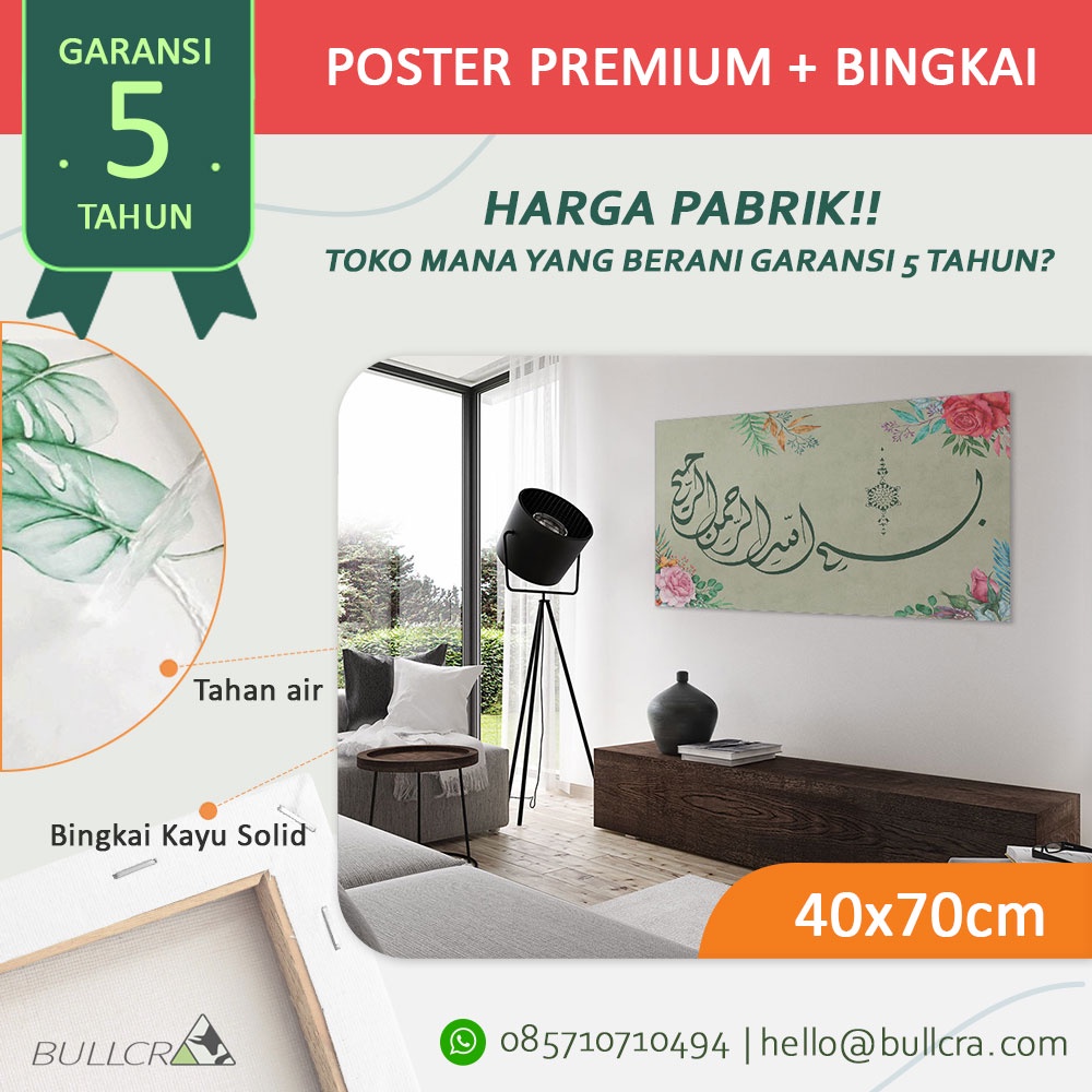 Jual Hiasan dinding kaligrafi decor bingkai kualitas premium 40x70cm | Shopee Indonesia