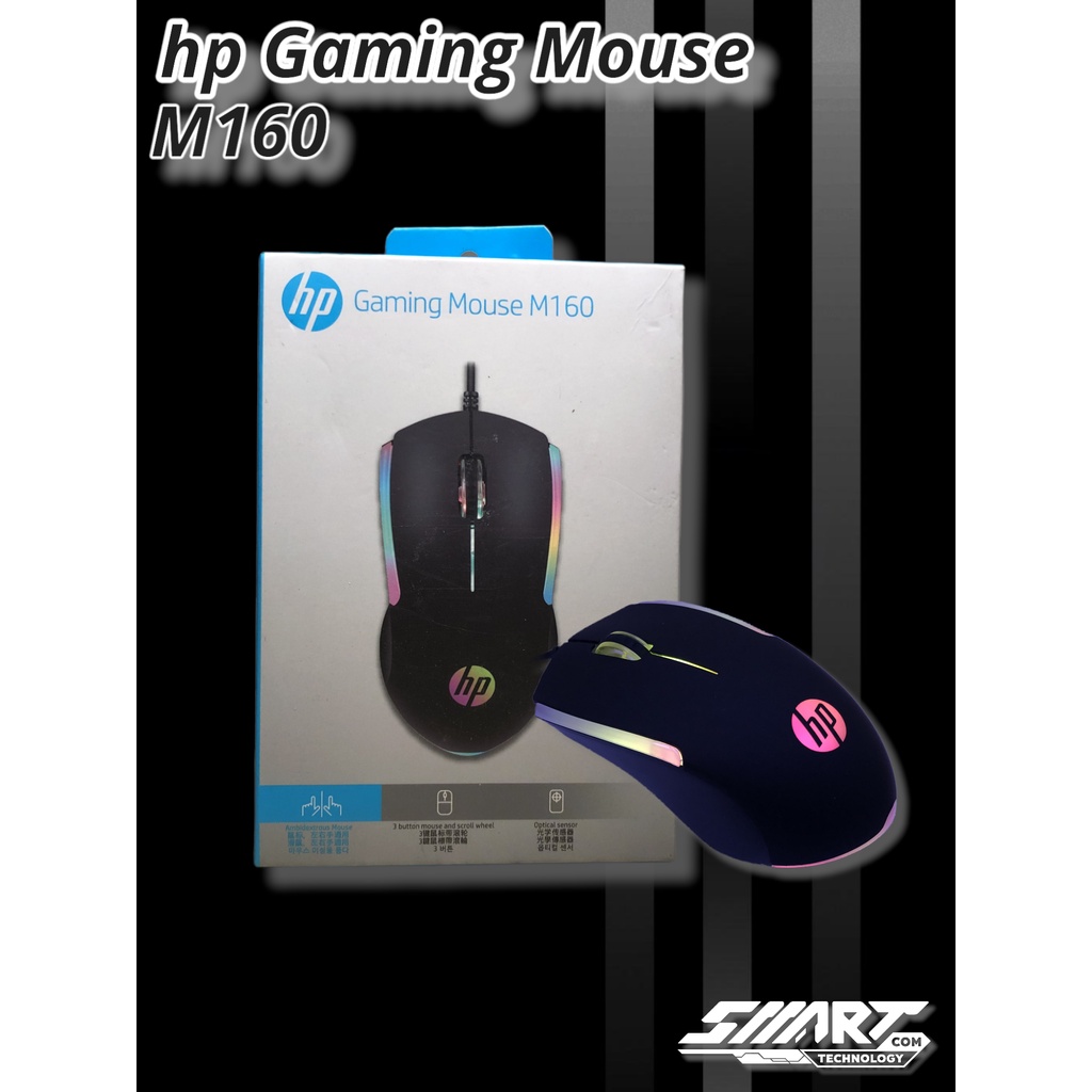 Jual Mouse Gaming HP M160 | Shopee Indonesia