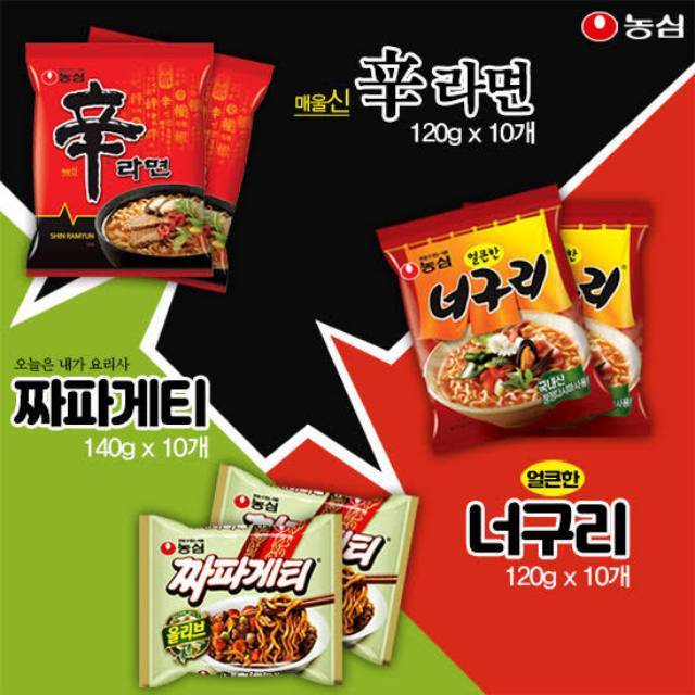Jual NONGSHIM Ramyun HALAL : Shin Ramyeon / Neoguri Udon Ramen untuk ...