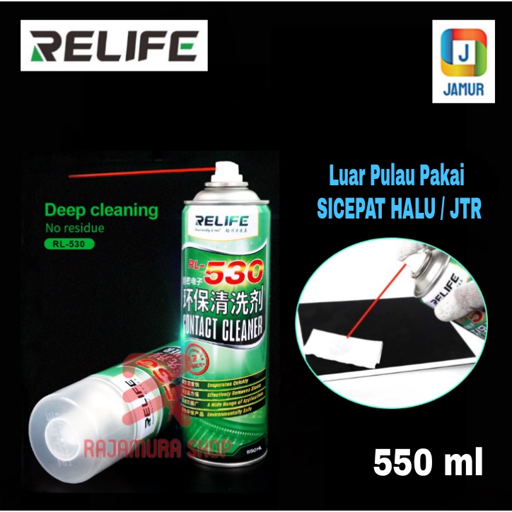Jual CONTACT CLEANER RELIFE RL-530 550ML ELECTRONIC CLEANER CAIRAN ...