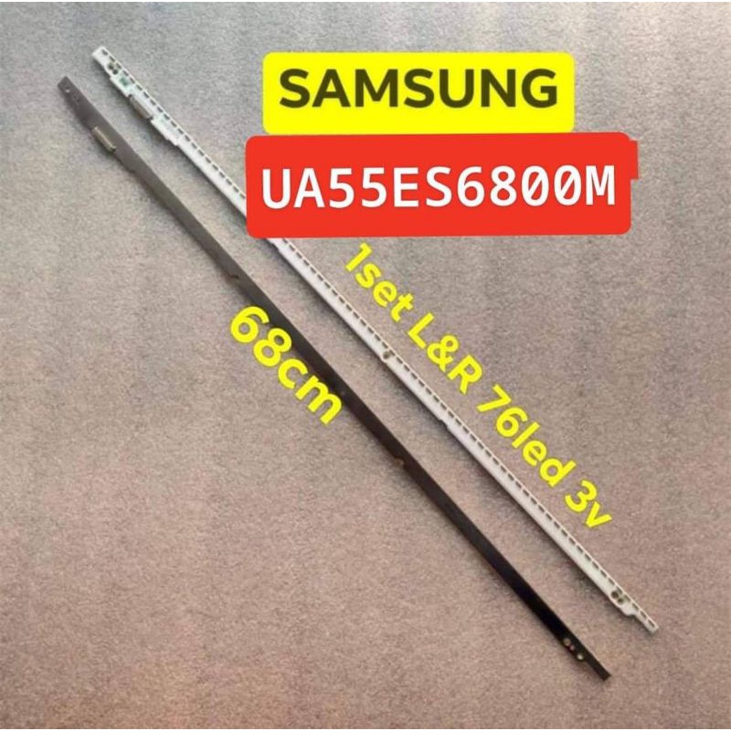 Jual LAMPU LED BL BACKLIGHT SAMSUNG TV 55ES6800 55ES6800M UA55ES6800M | Shopee Indonesia