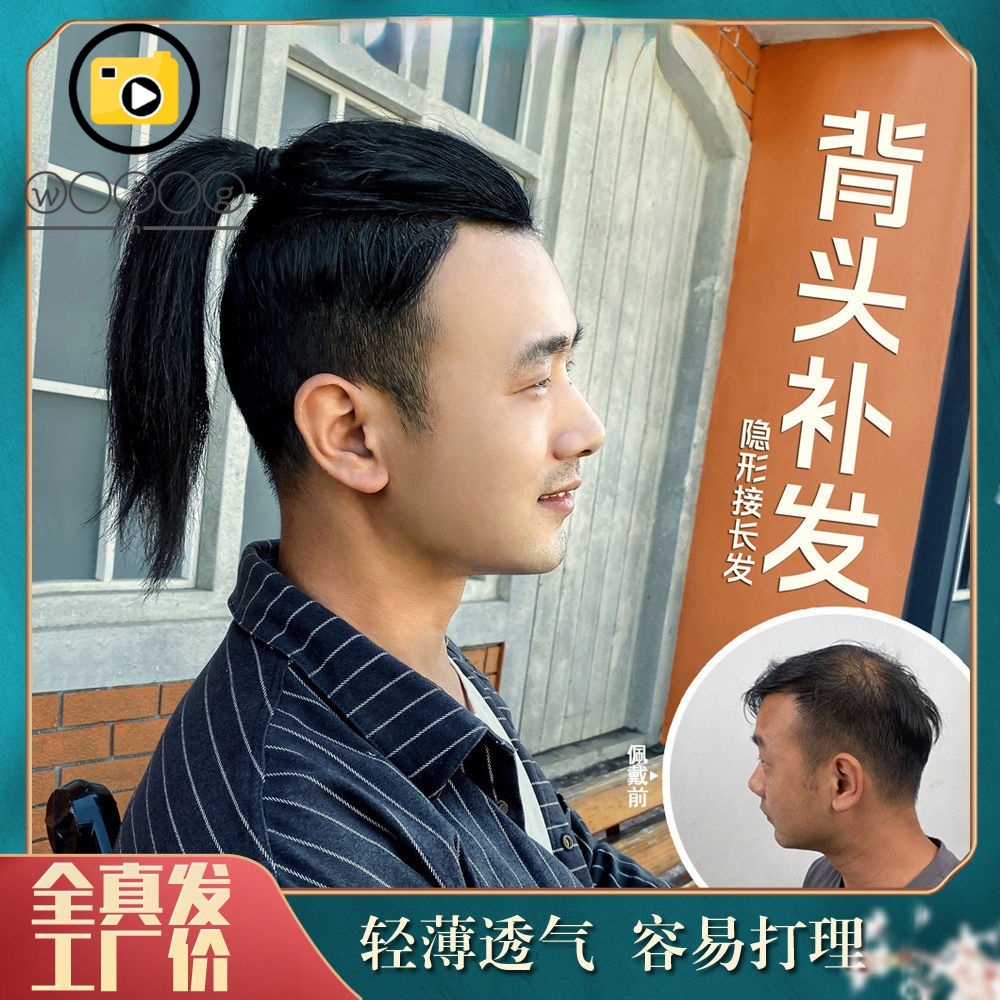 Jual Wig kuncir belakang kepala rambut samurai pria tampan | Shopee ...