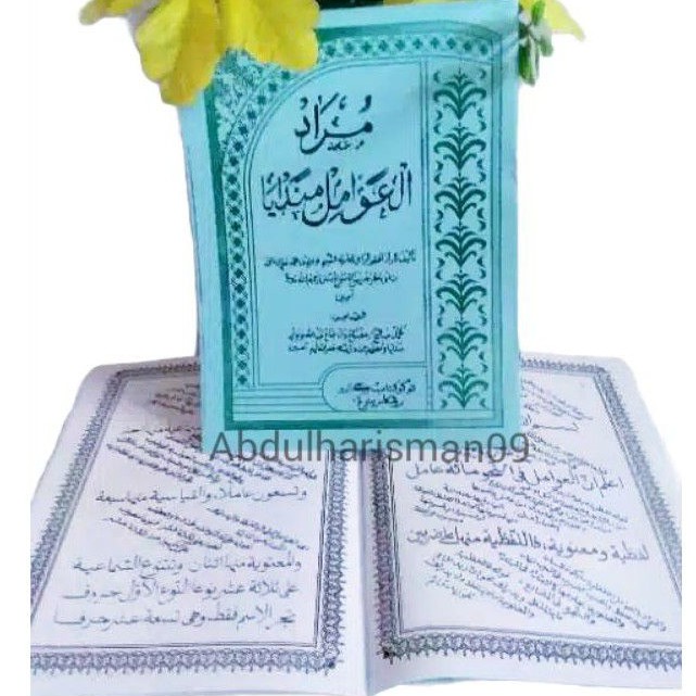 Jual kitab murad amil awamil polos murah | Shopee Indonesia