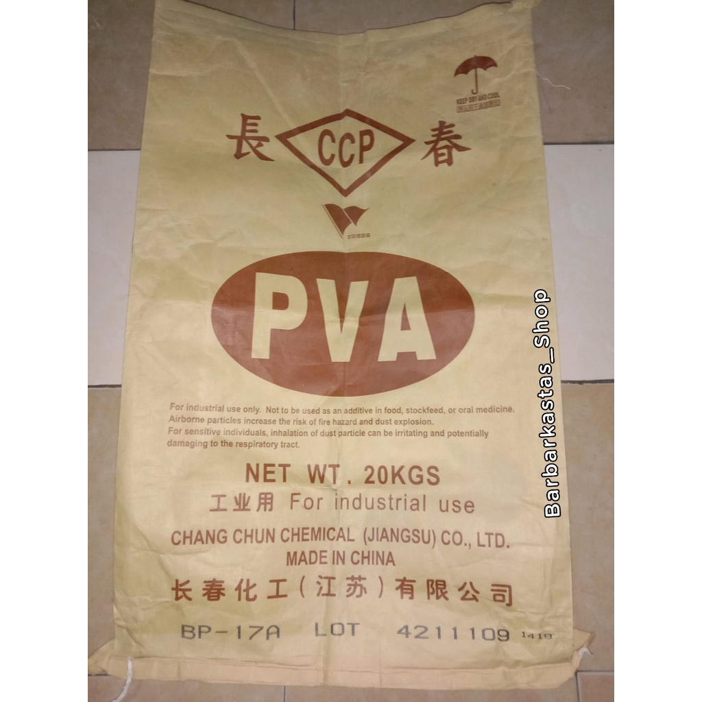 Jual KANTONG KERTAS / KARUNG NOBLEN(Lapis Karung Plastik) | Shopee ...