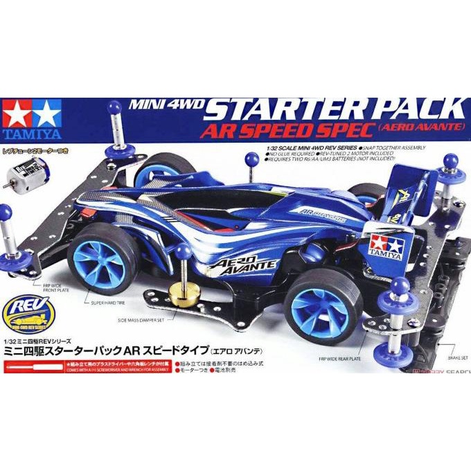 Jual Tamiya #18706 Aero Avante Starter Pack Ar Speed Type (Mini 4Wd ...