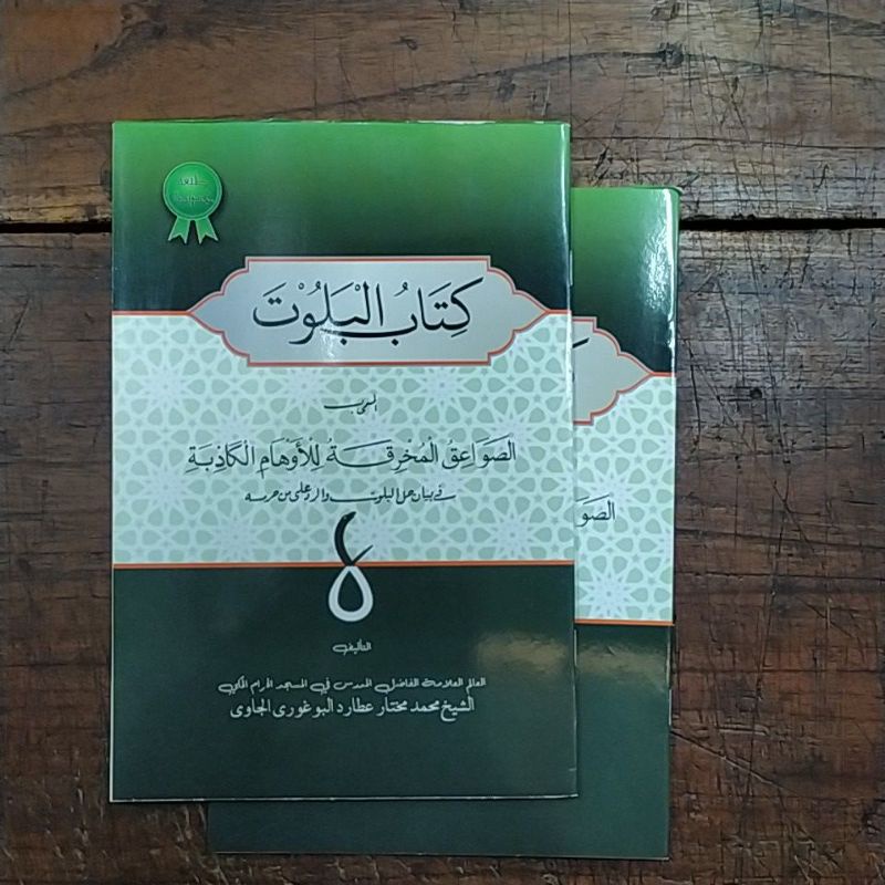 Jual kitabul balut | Shopee Indonesia