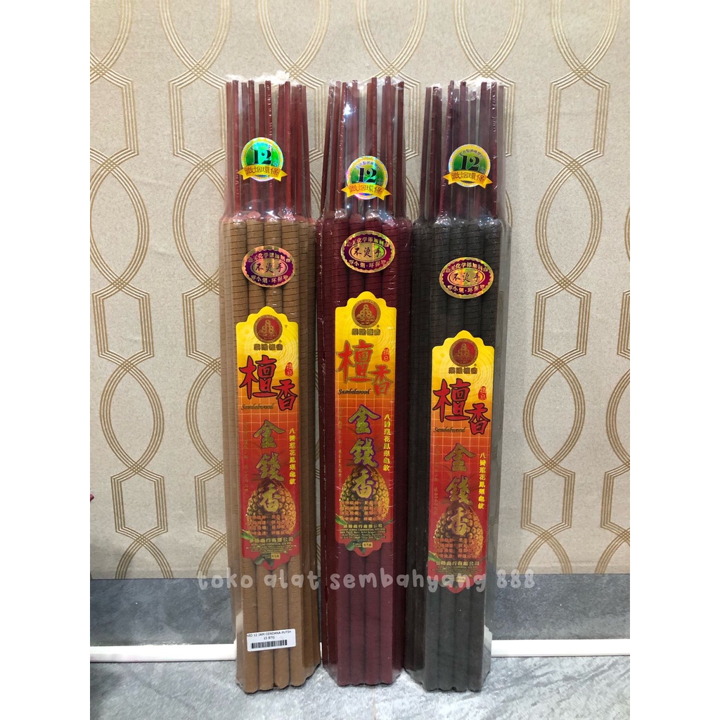 Jual DUPA / HIO 12 JAM CENDANA 15 BTG (WANGI KAYU) LESS SMOKE | Shopee ...