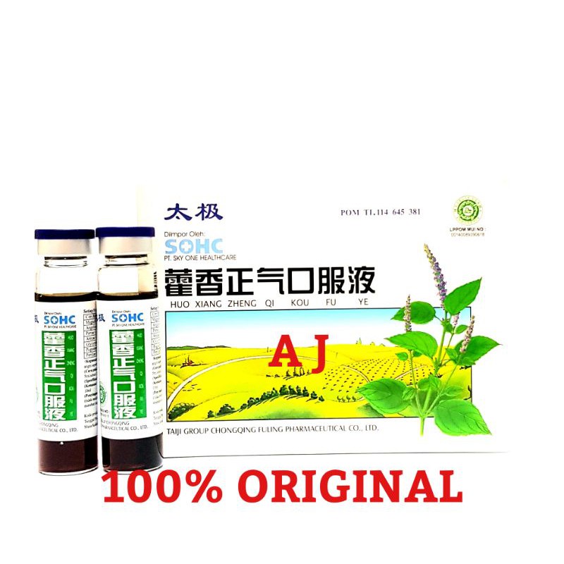 Jual Huo Xiang Zheng Qi Kou Fu Ye Herbal - Obat Masuk Angin, Mual ...
