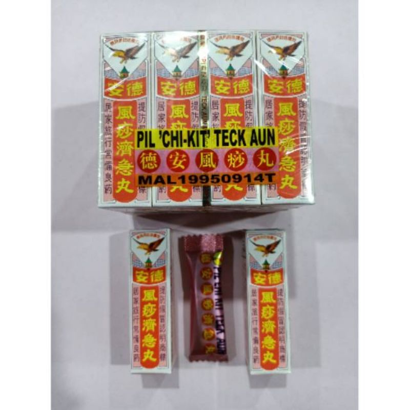 Jual Pil 'chi-kit' teck aun (untuk sakit perut,mual,mabuk perjalanan ...