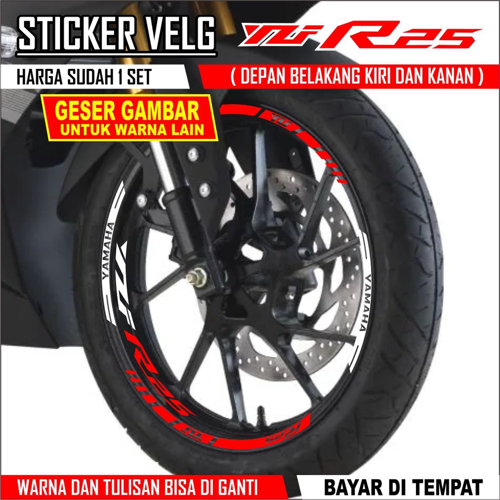 Jual Stiker velg YZF R25 sticker lis whell rim A12 | Shopee Indonesia