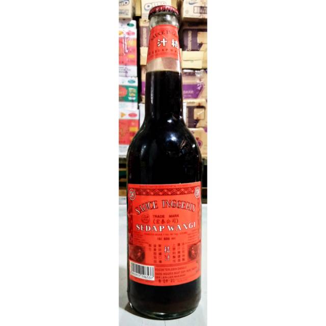 Jual Sauce Inggeris 600ml / Saus Inggris / Kecap Inggris | Shopee Indonesia