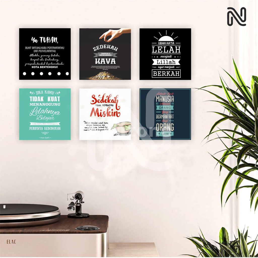 Jual Poster kayu hiasan dinding wall decor Islami | Shopee Indonesia