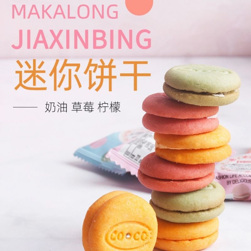 Jual 1PCS Macaron Sandwich Biskuit | Shopee Indonesia