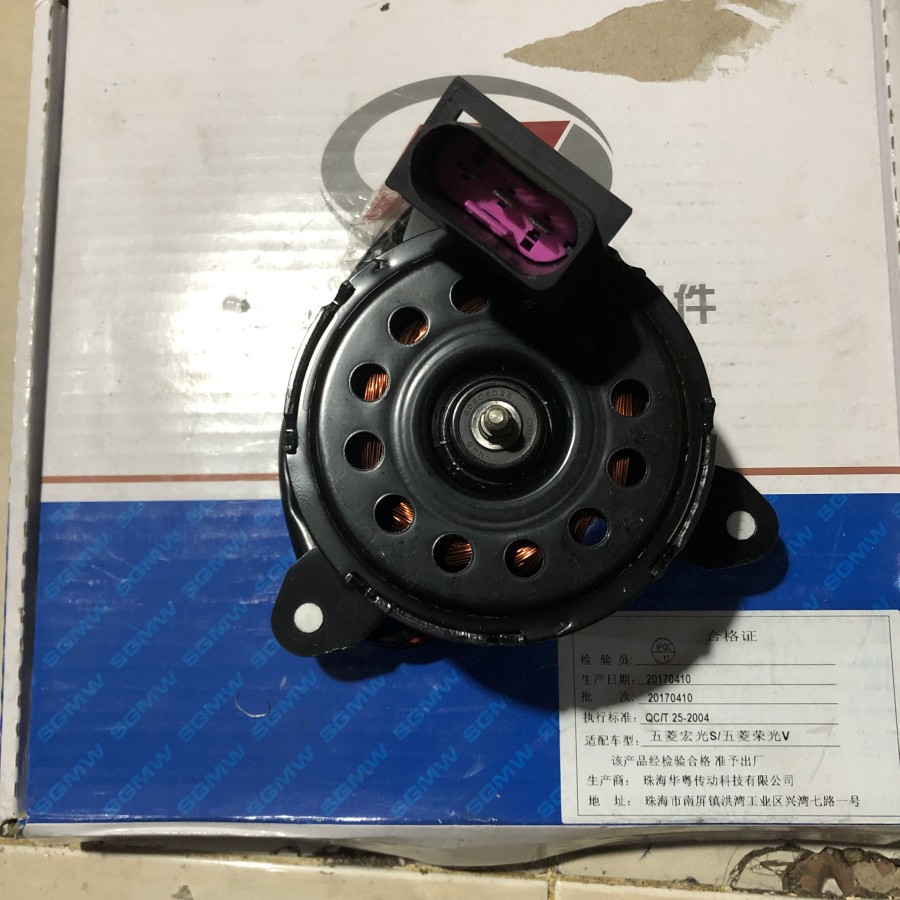 Jual Motor fan radiator wuling cortez | Shopee Indonesia