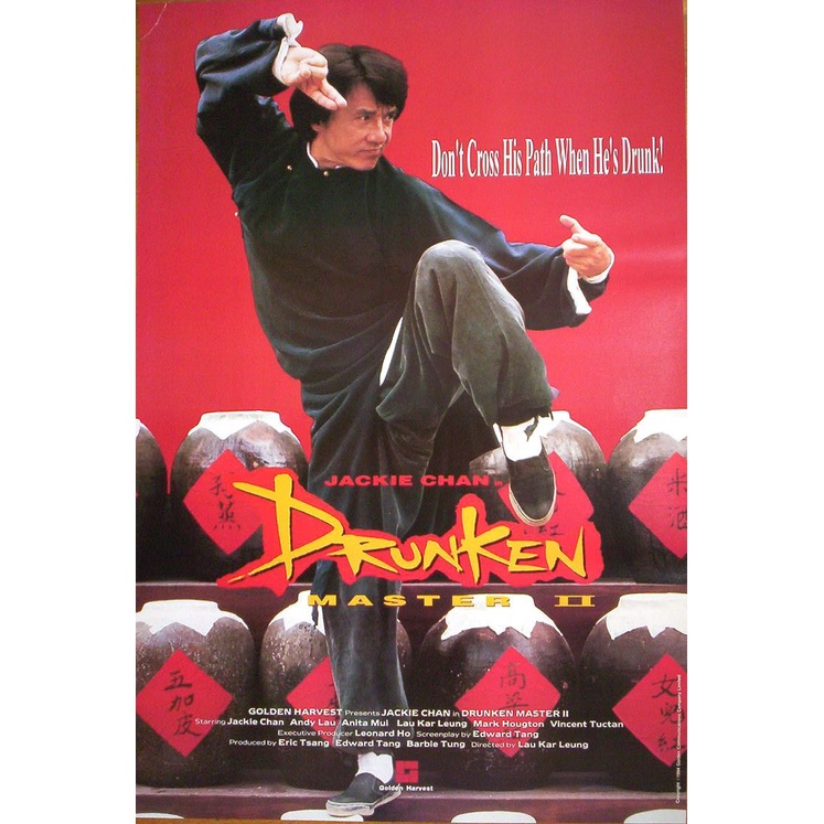 Jual DVD Drunken Master 2 (Jackie Chan) | Shopee Indonesia