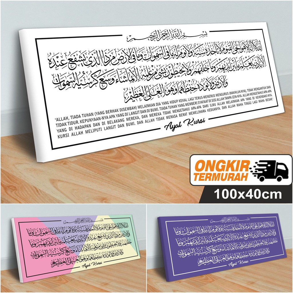 Jual Kaligrafi Ayat Kursi 1m x40cm Pictbox Hiasan Dinding Walldecor ...