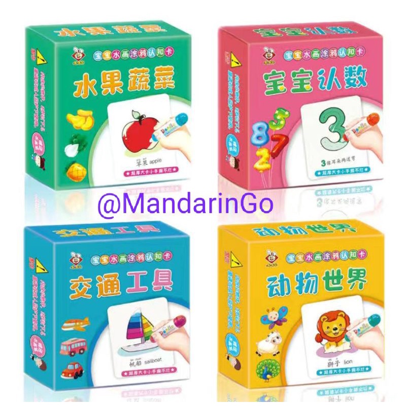 Jual Flashcard + water drawing pen - flash card bilingual mandarin ...