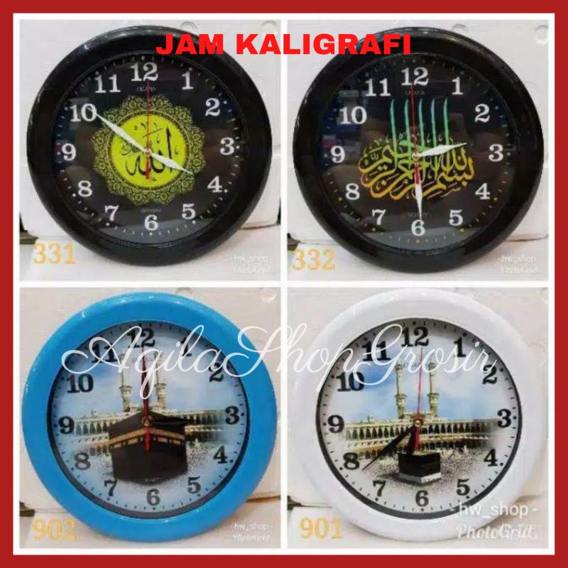Jual JAM DINDING KALIGRAFI ISLAMI MUSLIM Diameter 26cm HIASAN UNIK ...