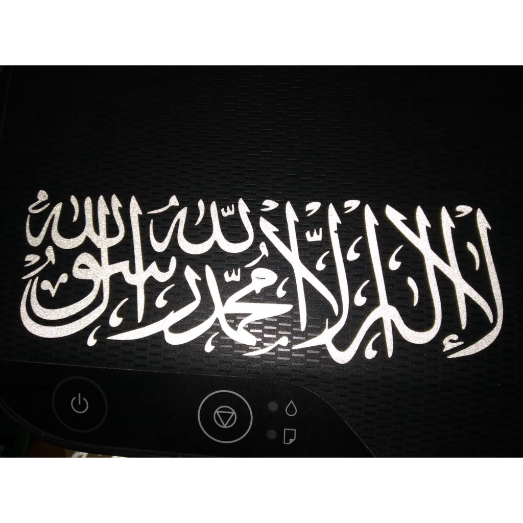 Jual Sticker Panji Rasulullah - Sticker motor Panji Rasulullah | Shopee ...