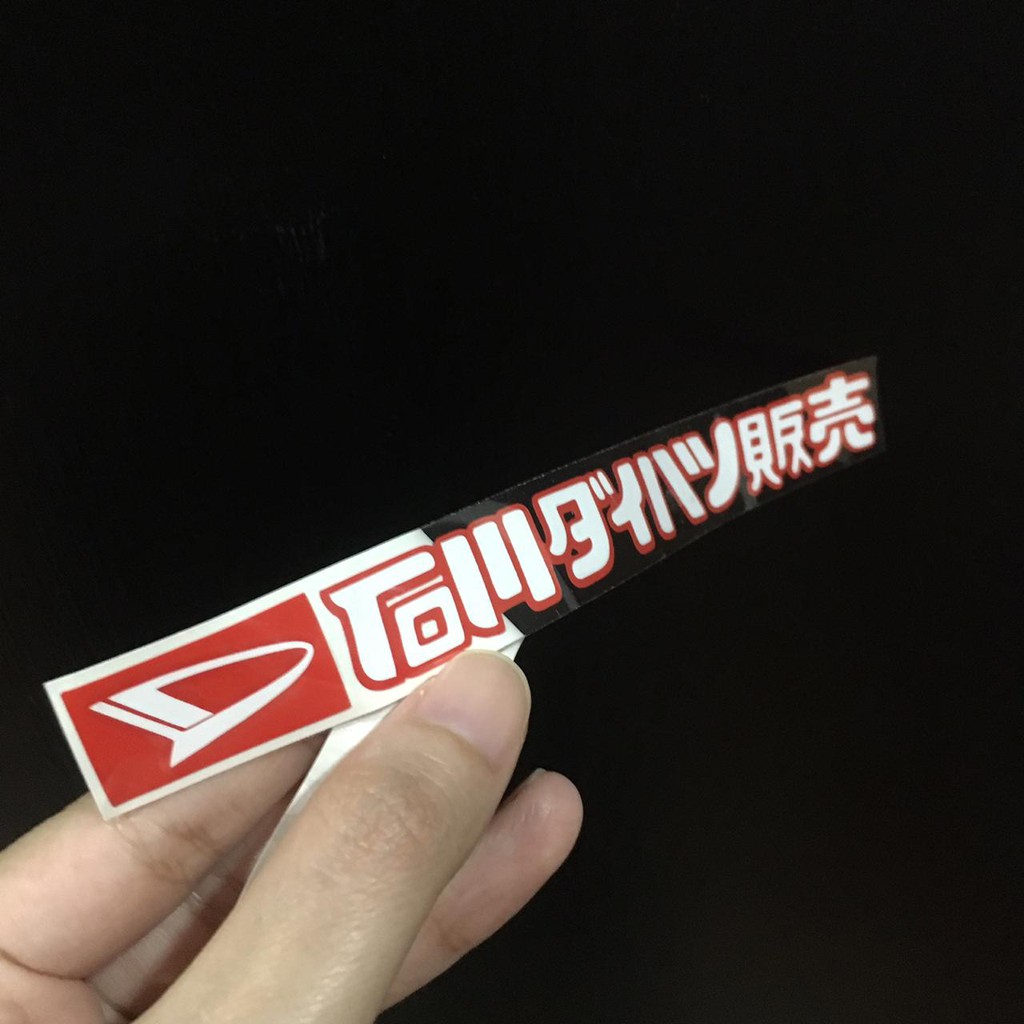 Jual Sticker Mobil JDM DAIHATSU KANJI | Shopee Indonesia