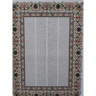 Jual BISA COD Poster Doa Mustajab 1001 Asmaul Husna "Doa Jausyan Kabir ...