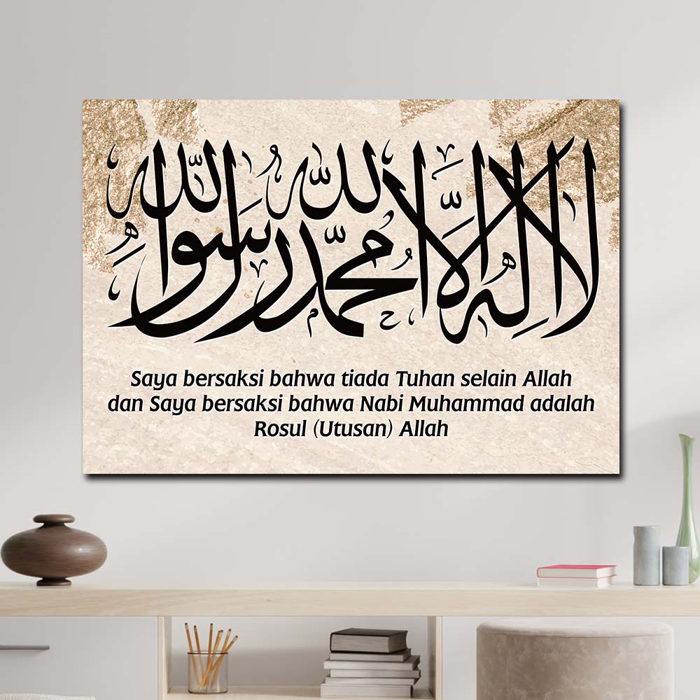 Jual Kaligrafi Hiasan/Pajangan Dinding Syahadat Islam (1pcs) Jumbo ...