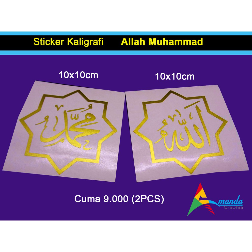 Jual Cutting Sticker Kaligrafi Lfadz 1 Set | Shopee Indonesia