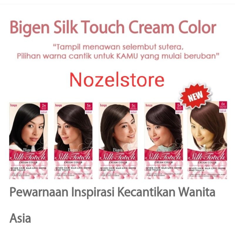 Jual [READY] BIGEN SILK TOUCH CREAM COLOR | Bigen Hair Color | Pewarna ...