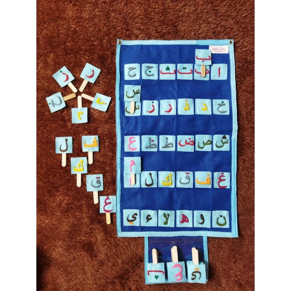 Jual POSTER FLANEL MENCOCOKAN HIJAIYAH | MATCHING HIJAIYAH | BUSYBOOK ...