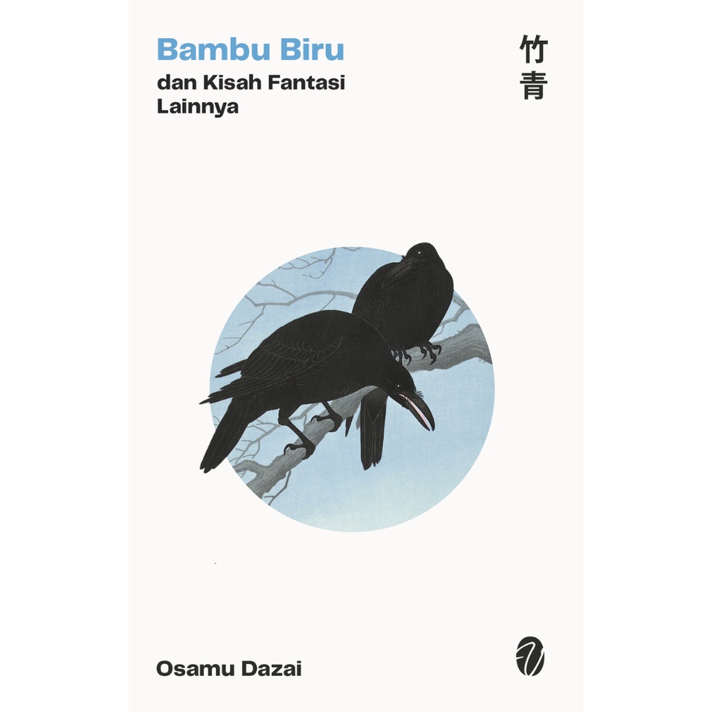 Jual Paket Osamu Dazai ( No Longer Human + Bambu Biru + Tentang Cinta) | Shopee Indonesia