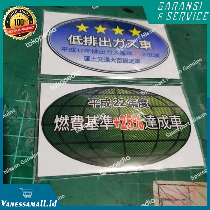 Jual Promo Nissan Stiker sticker uji emisi CBU xtrail serena patrol ...