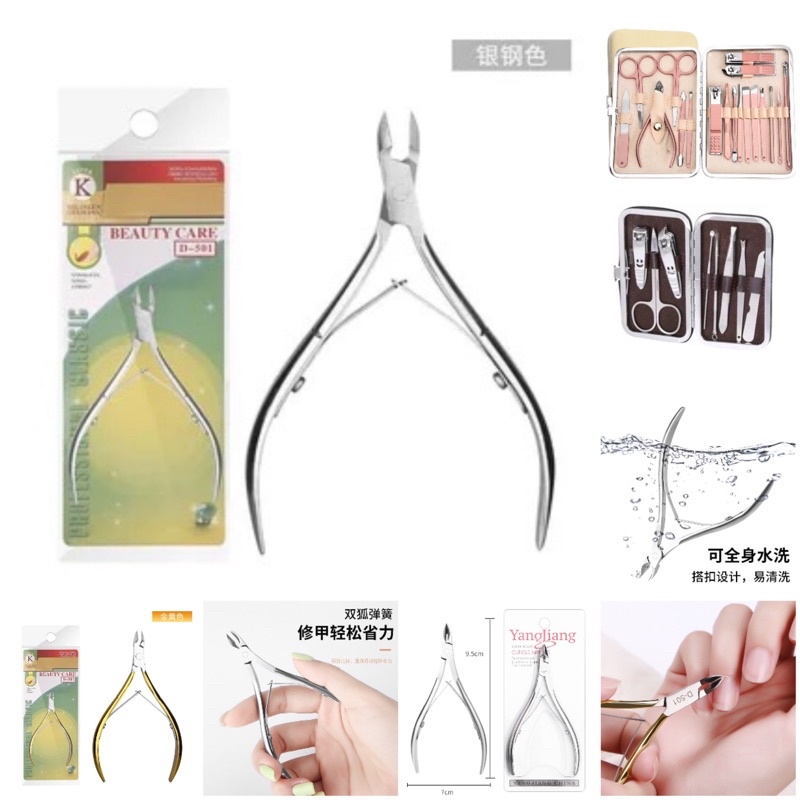 Jual Gunting Tang Kutikula Stainless Steel Std | Warna Warni | Shopee ...