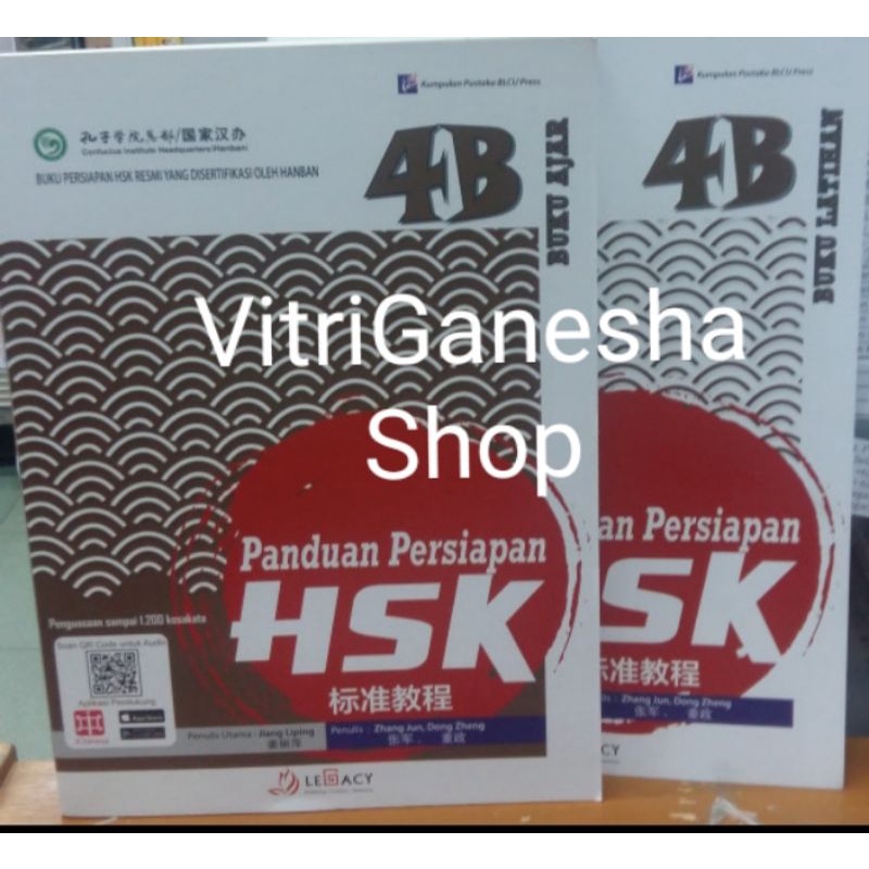 Jual Buku mandarin Panduan Persiapan HSK 4B(buku ajar dan buku latihan ...