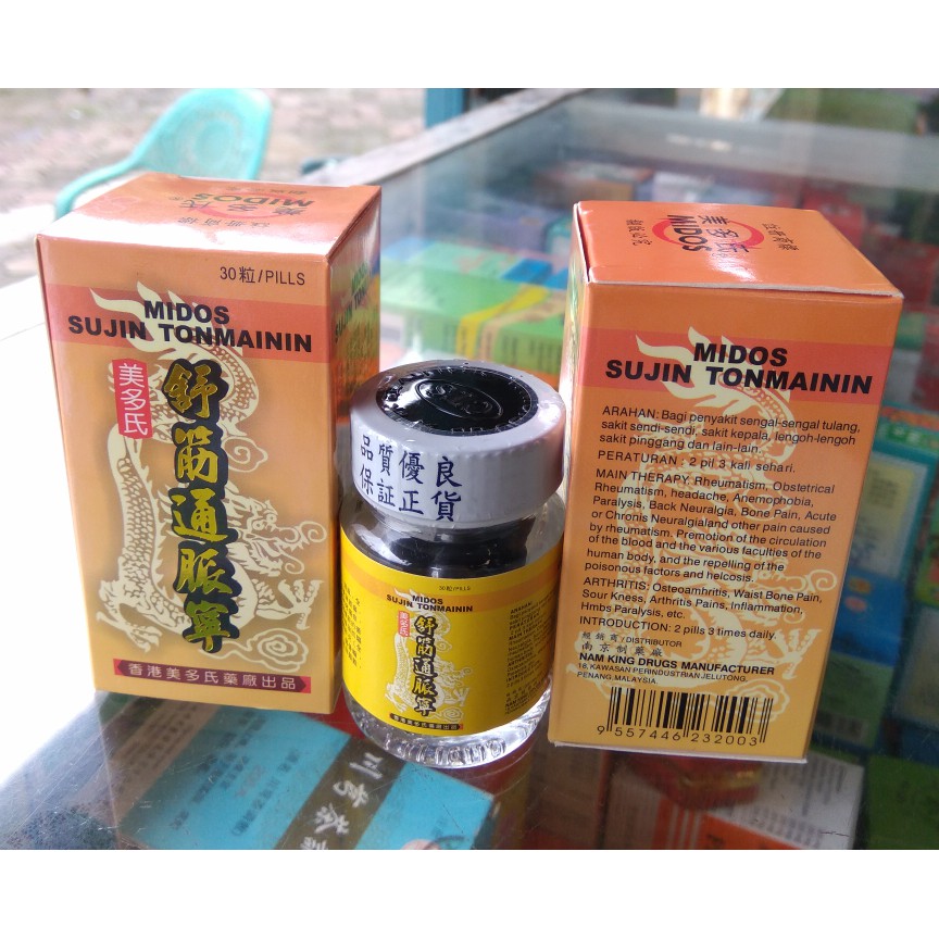 Jual Obat Rheumatic Angin Duduk MIDOS SUJIN TONMAININ asli | Shopee ...