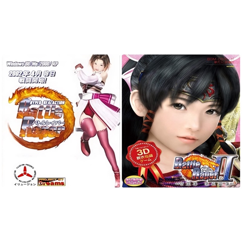 Jual Battle Raper 1 2 Game Paket Lengkap SEMUA SERI untuk PC Laptop ...