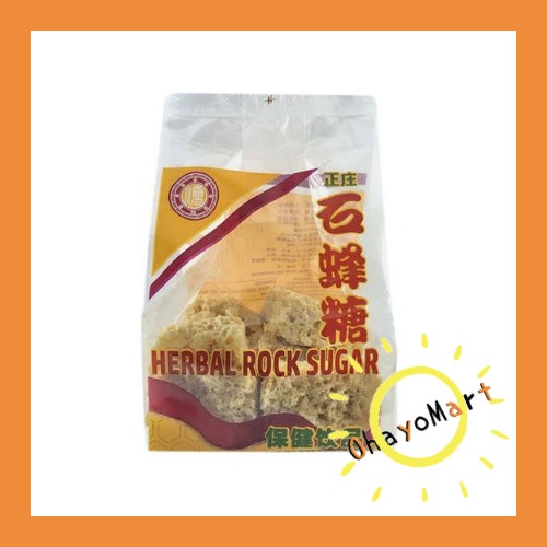 Jual Herbal Rock Sugar /Health Drink/ Gula Batu Madu /Honey rock Sugar ...