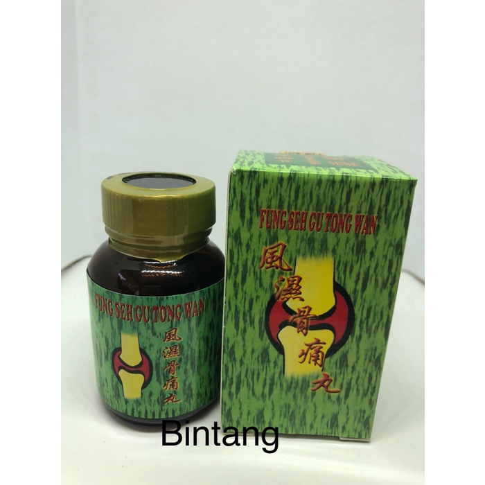 Jual Feng shi gu tong wan fung seh gutong wan feng seh gu tong wan ...