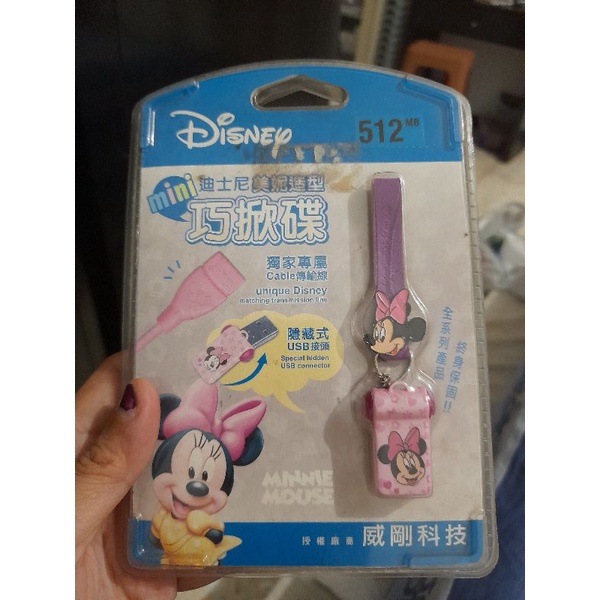 Jual flash disk minnie mouse | Shopee Indonesia