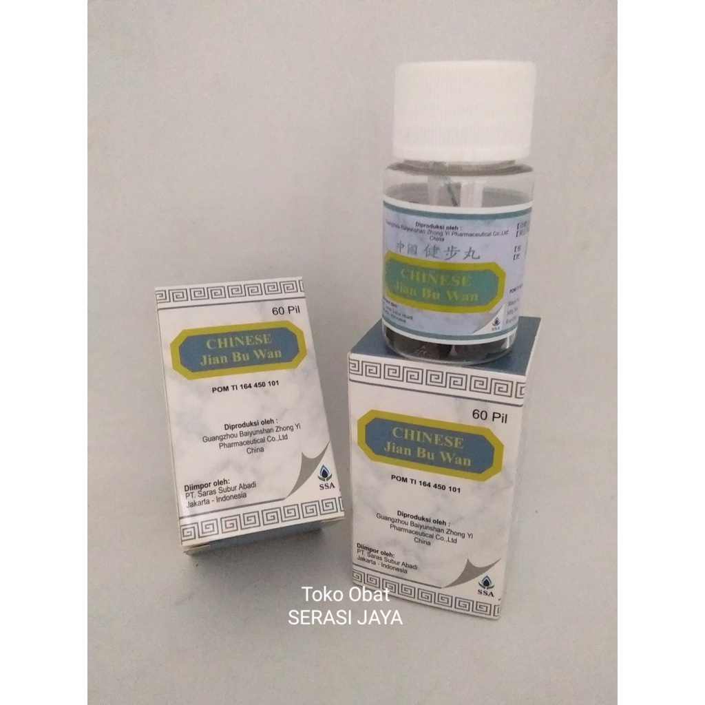 Jual Chinese Jian Bu Wan 60 Pil Sulit BAK Kesehatan Ginjal | Shopee ...